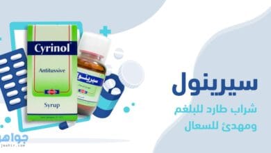 ثيوتاسيد 600 دواء لعلاج التهاب الاعصاب.. دواعي الاستعمال والآثار ...