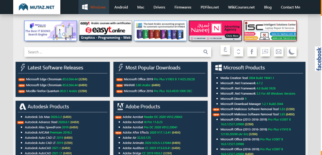 12 من افضل المواقع الاجنبية لتحميل البرامج الكاملة بكل انواعها مجاناً ...